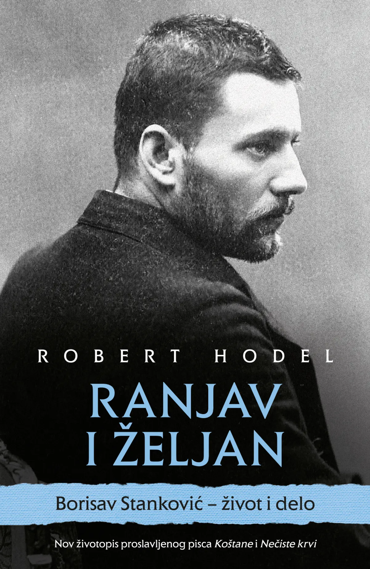 Laguna - Ranjav i željan - Robert Hodel - Knjige o kojima se priča